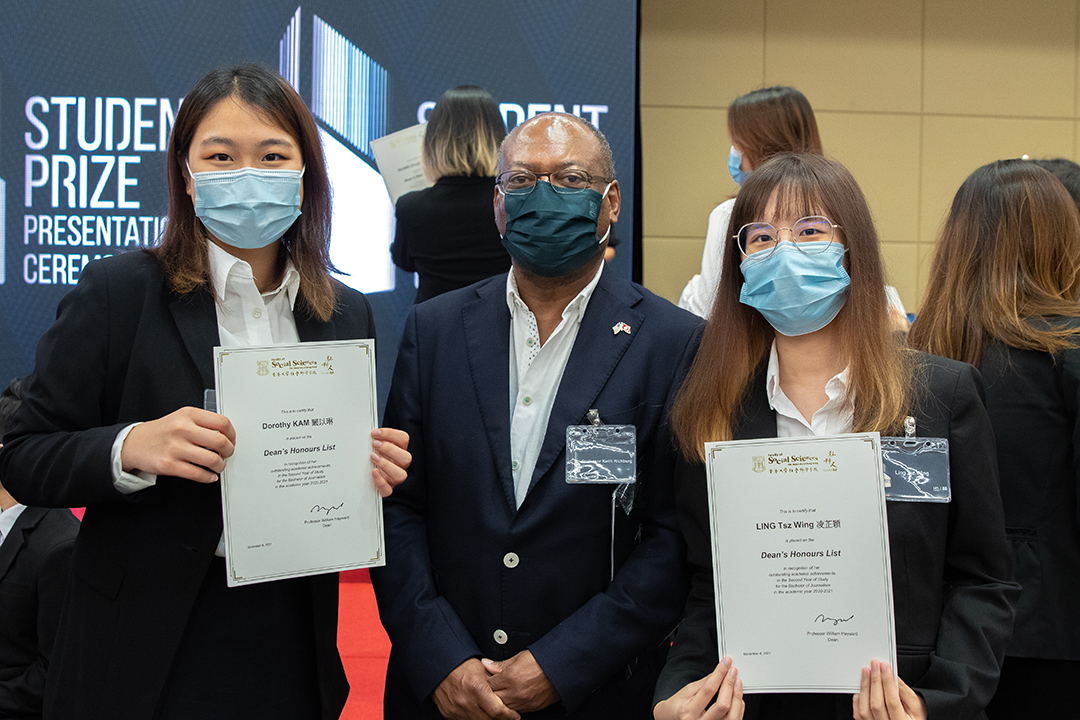 Student Prize Presentation Ceremony 2021
